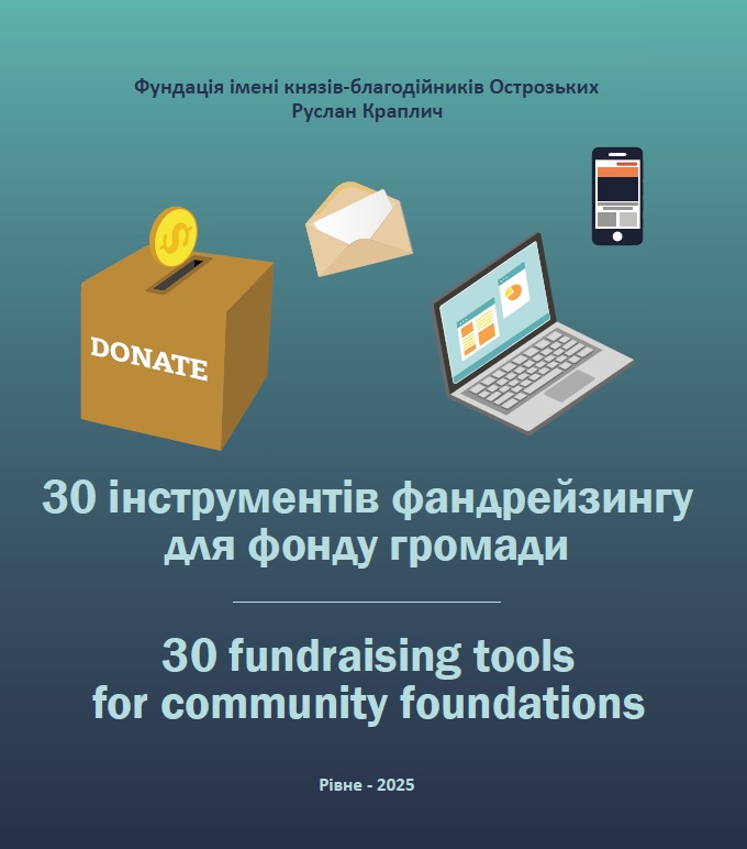 30 Fundraising tools for community foundations - GFCF : GFCF